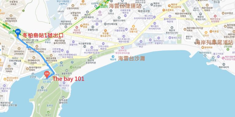 [釜山景點] The Bay 101 遊艇俱樂部，釜山海雲台百萬夜景，搭乘遊艇出海看日落，位置及交通資訊 - Hi-lizzy 歐北灶